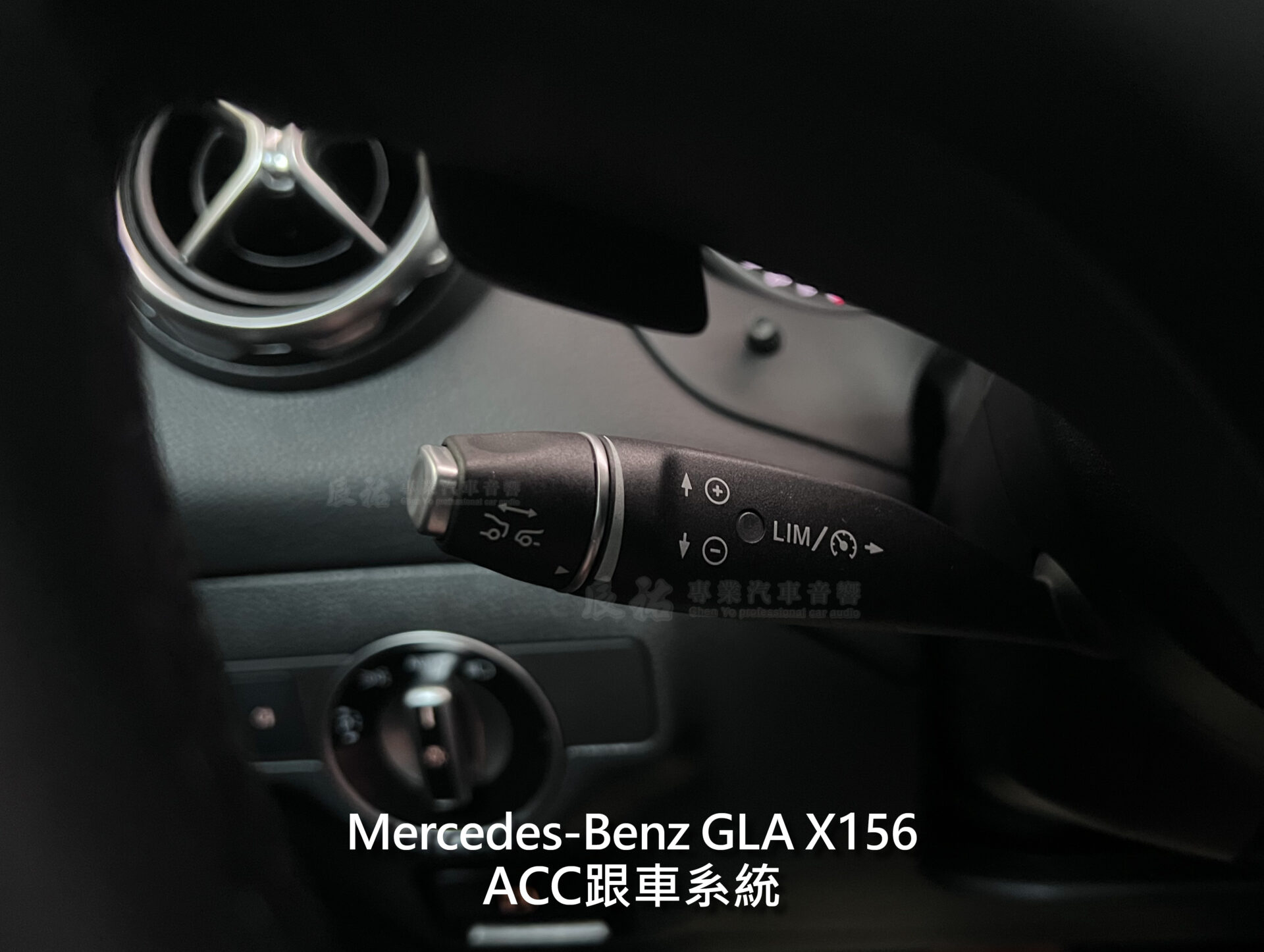 Benz GLA X156 ACC 原廠智慧跟車系統 SA239 - 辰祐汽車音響