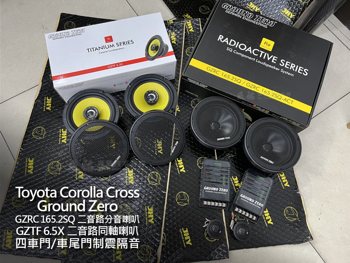 Toyota Corolla Cross 客製化喇叭套件 - 辰祐汽車音響
