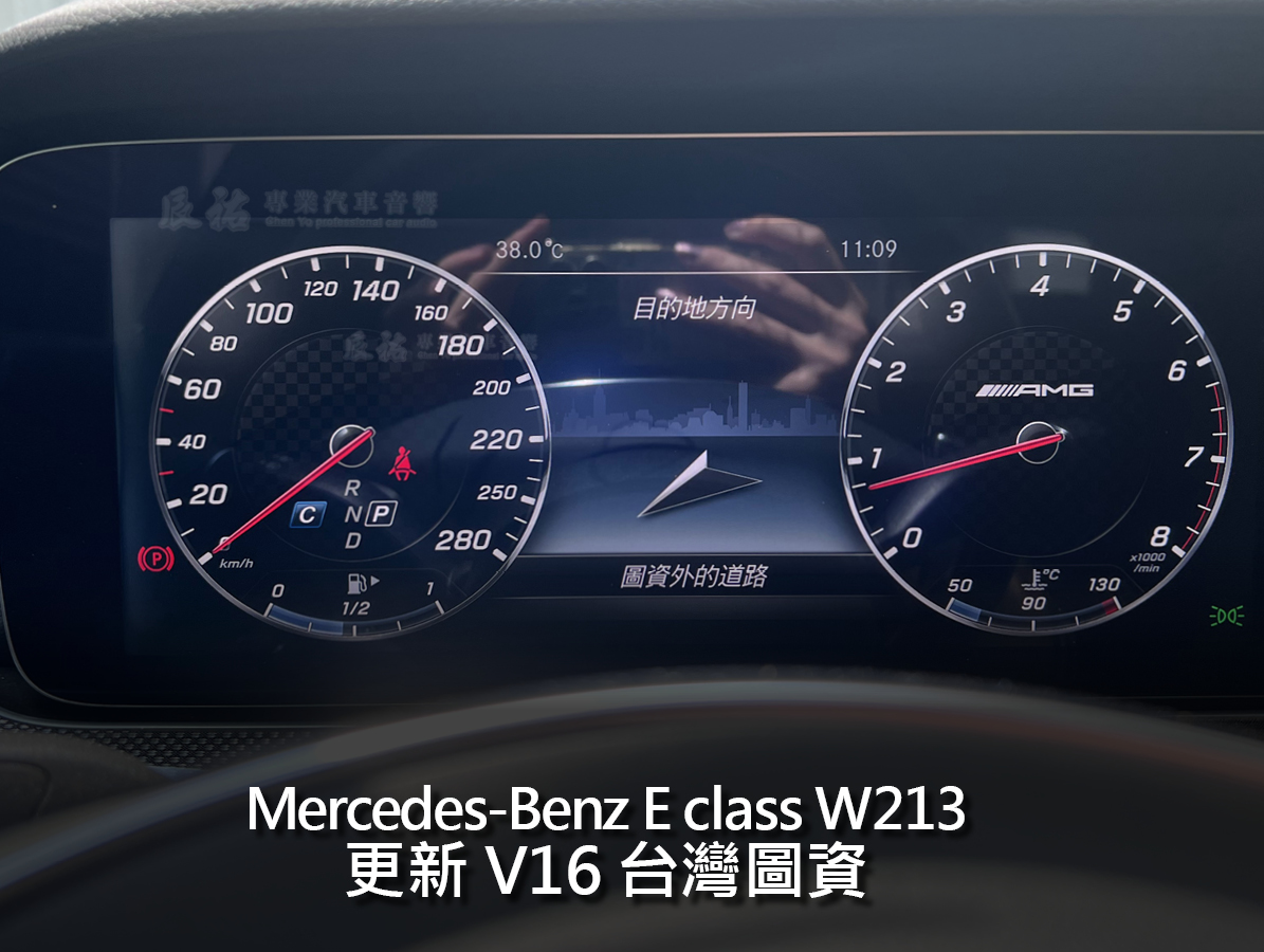 Benz E class W213 V16圖資更新 主機中文化 - 辰祐汽車音響